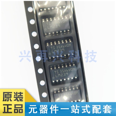四路差分模拟比较器IC芯片全新