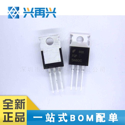 FQP5N60C TO-220 N沟道 MOS场效应管 600V 4.5A 全新正品 原装