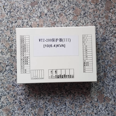 平替淮南万泰WTZ-200保护器（III）[10(6,4)KVA]