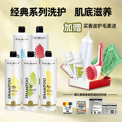 伊珊娜isb意大利宠物香波护毛素