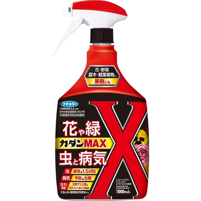 次世代首创成份预防杀1.5-2个月 蚜虫白粉病黑斑病锈病夜蛾青虫
