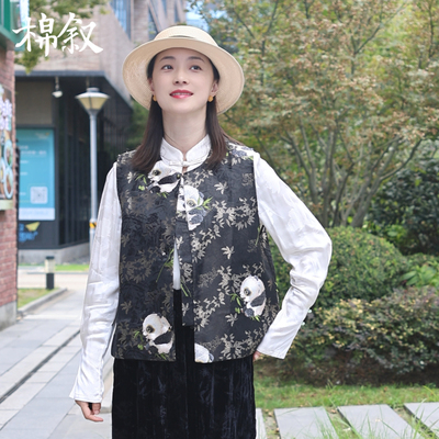 棉叙新中式国风熊猫刺绣马甲