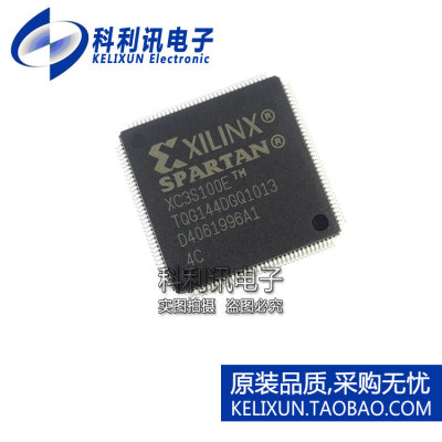 全新 XC3S100E-4TQG144C XILINX 可编程逻辑芯片 全新原装正品