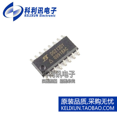 全新 DG212DY DG212 SOP-16 四路模拟开关 全新SILICONIX原装