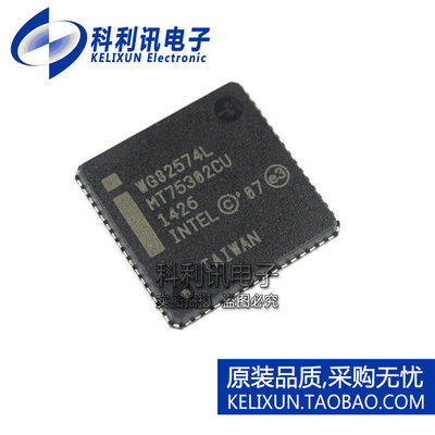 全新! WG82574L INTEL英特尔网卡芯片 QFN-64 原装进口