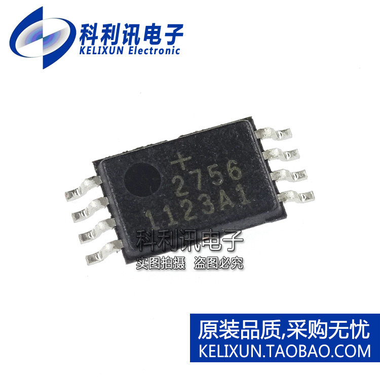 进口 DS2756E+ TSSOP8+2756电池电量计全新原装正品_虎窝淘