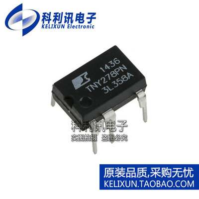 进口 TNY278PN DIP7 直插 智能电源开关 全新原装