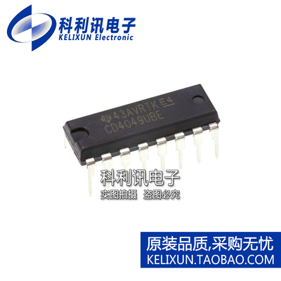 全新原装TI进口 CD4049UBE 直插DIP16  反相缓冲器 科利讯电子