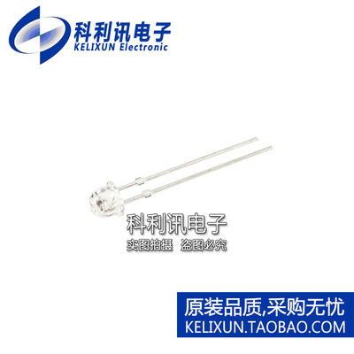 全新原装进口 TSHG5510 5mm 红外线发射LED二极管 波长830nm 正品