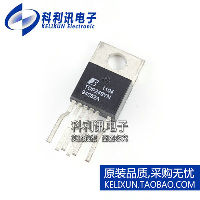 全新 TOP249YN TOP249Y PMIC-转换器 离线开关 美国POWER 全新