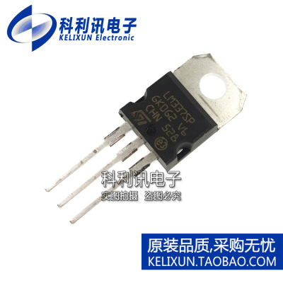 全新原装ST进口 LM337SP TO220直插 可调稳压器/稳压电源