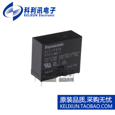 全新 ALE1PB24 非闭锁继电器 单极常开 24V直流 原装进口正品