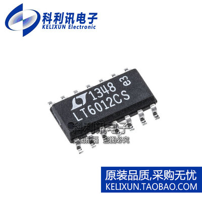 进口 LT6012CS SOP14 贴片 运算放大器 全新原装正品
