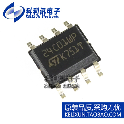 全新原装进口 M24C01-WMN6TP 贴片 24C01WP存储器IC SOP-8正品