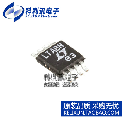 全新原装正品 LTC6903CMS8 贴片 丝印LTABN 电压控制振荡器 MSOP8