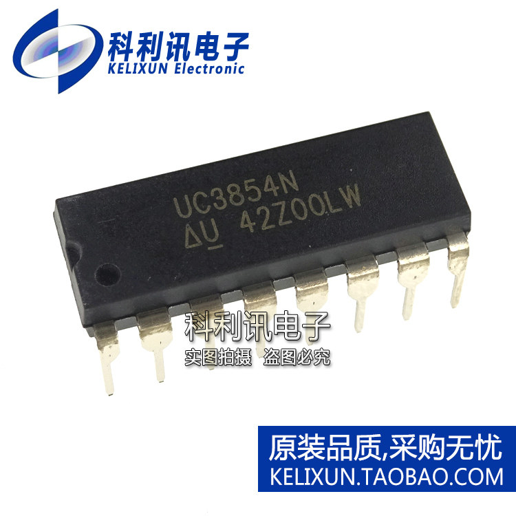 科利讯电子 UC3854N全新原装进口电源芯片 DIP16直插_虎窝淘
