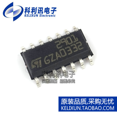 全新 LM2901DT SOP14 2901 4路比较器 全新原装ST正品 LM2901DR