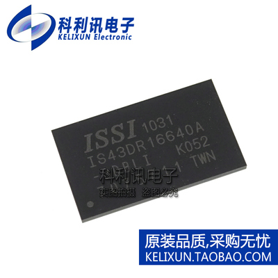 IS43DR16640A-3DBLI 动态随机存储器 BGA-84全新原装正品 IC芯片
