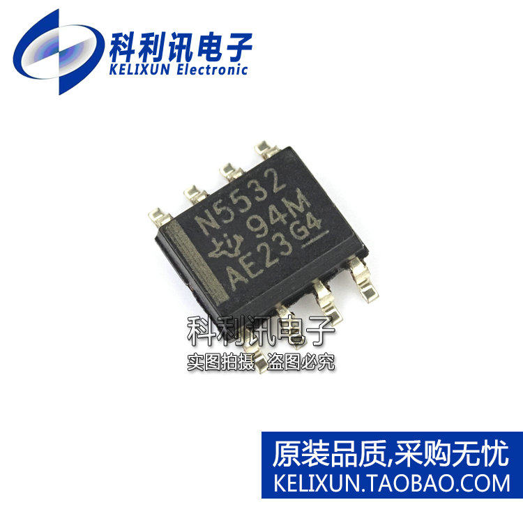 全新 NE5532DR N5532贴片双运放器 SOP8国产原装全新质优_虎窝淘