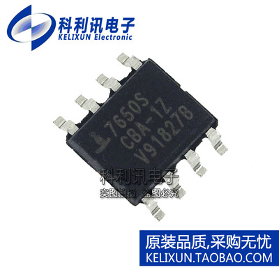 ICL7650SCBA-1Z 仪器运算放大器 7650S 贴片 SOIC-8 全新原装正品