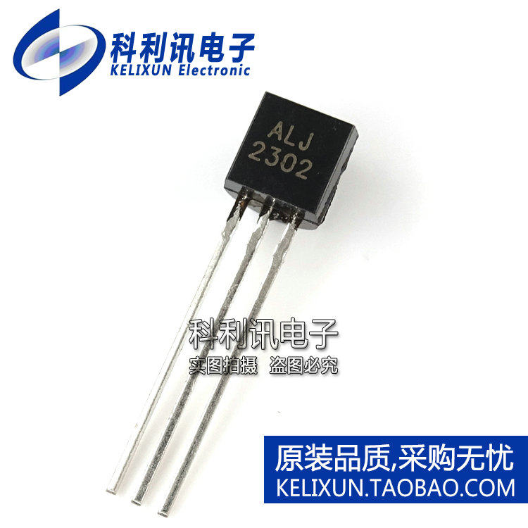 现货全新 ALJ2302 SI2302 2302 TO-92直插 N沟道MOS管 全新原装_虎窝淘