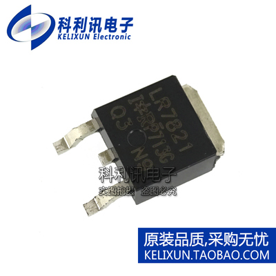 全新原装进口 IRLR7821TRPBF 30V/65A N沟道MOS管 TO-252贴片正品