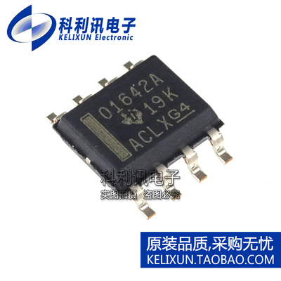 全新原装TI进口 OPA1642AIDR 01642A 贴片 音频运算放大器 SOP8