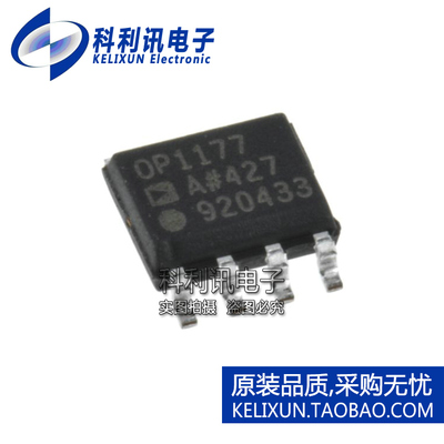 全新原装ADI进口 OP1177ARZ OP1177A 贴片 精密运算放大器 SOP8