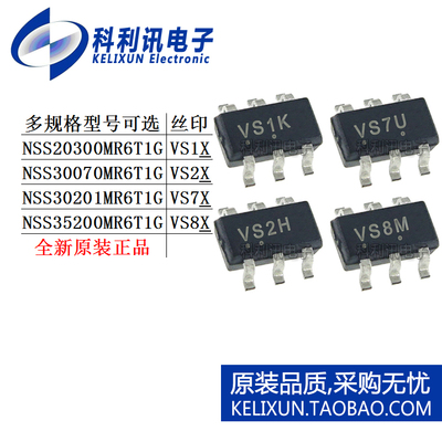 NSS 20300 30070 30201 35200 MR6T1G 贴片三极管IC全新原装TSOP6