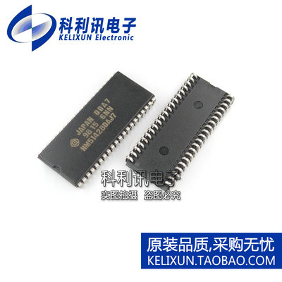 全新 HM514280AJ-7 SOJ40 存储器 HM514280AJ7 进口全新原装