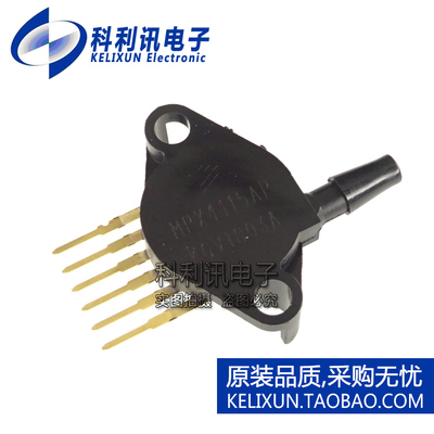 全新原装进口 MPX4115AP 压力传感器芯片 MPX4115A 867B-04-6正品