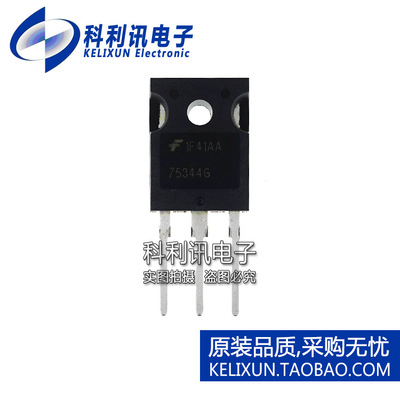全新 75344G HUF75344G3 N沟道 直插三极管 TO-247 原装进口正品