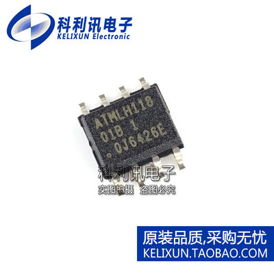 全新 AT24C01BN-SH-T 01B1 24C01新版本 EEPROM存储器 原装AT