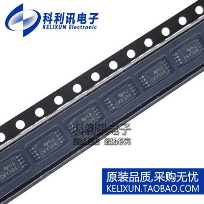 全新原装TI进口 CDCV304PWR CKV304 时钟生成器/缓冲器 TSSOP8