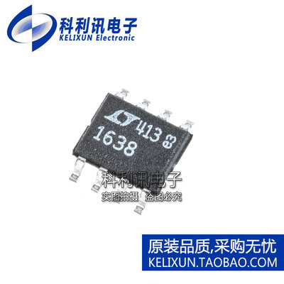 进口 LT1638CS8 SOP8 1638 运算放大器 全新原装LT正品