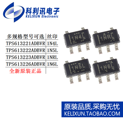 TPS 613221 613222 613223 613226 ADBVR 电源稳压芯片新 SOT23-5