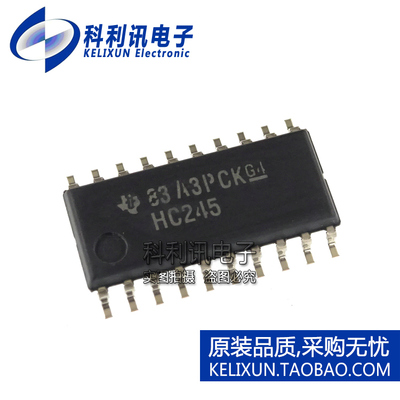 全新原装进口 SN74HC245NSR 八路总线收发器 HC245芯片 SOP20正品