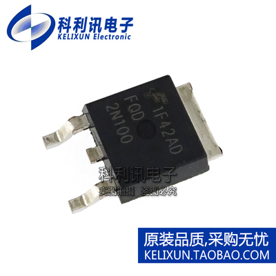 全新原装FSC进口 FQD2N100TM 2N100 贴片 N沟道 MOS场效应管TO252