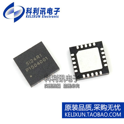 全新 SI24R1 QFN20 2.4G无线芯片 代替NRF24L01 全新原装正品