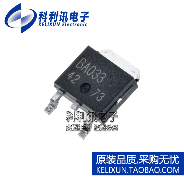 全新原装进口 BA033FP-E2 BA033贴片线性稳压器 TO-252正品_虎窝淘