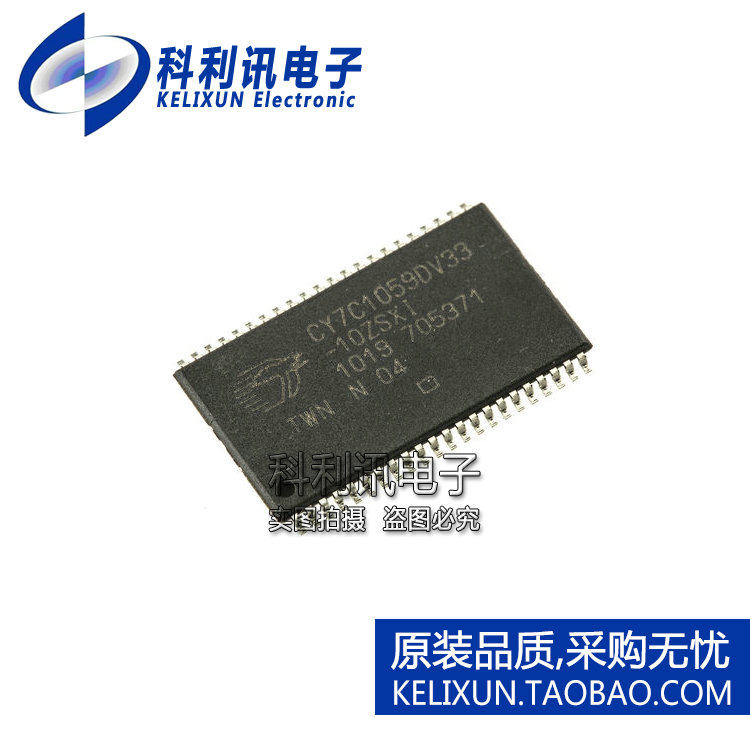 进口 CY7C1059DV33-10ZSXI SRAM内存 TSOP44全新原装正品_虎窝淘