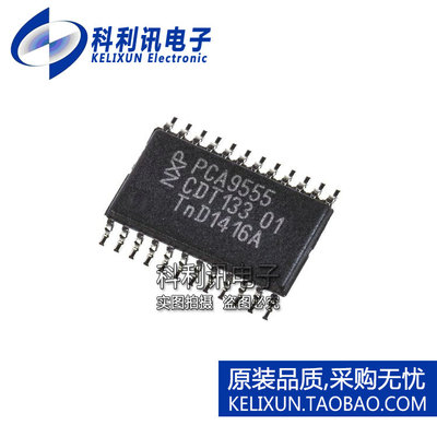 进口 PCA9555PW TSSOP24 PCA9555 输入/输出扩展器 全新原装
