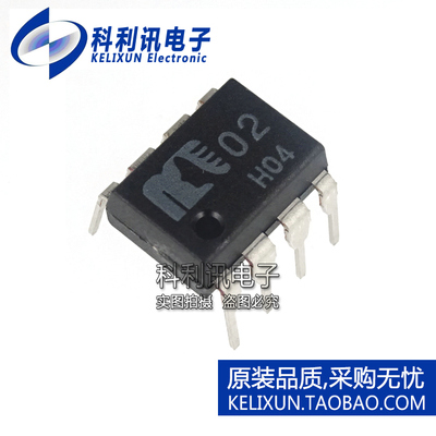 全新原装进口 MUSES02 高保真hifi双运放芯片缪斯02发烧音质正品