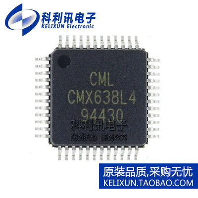 CMX638L4 RALCWI语音编码器芯片IC 贴片 LQFP-48 全新原装进口