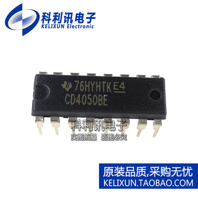 全新原装TI进口 CD4050BE 直插 反相器 缓冲器 DIP16 正品