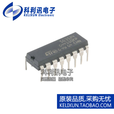 科利讯电子 SG3524N SG3524 双路可调PWM控制芯片 直插DIP16