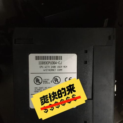 议价GE IC693CPU364 1c693cpu364-ch维修