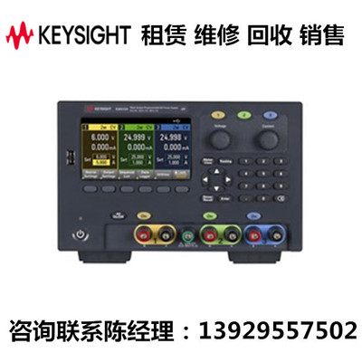 keysight是德科技三路输出电源E36312A E36313A E36311A E36102A