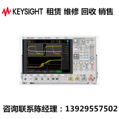 keysight是德示波器MSOX4054A