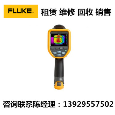 Fluke福禄克红外热像仪Ti480